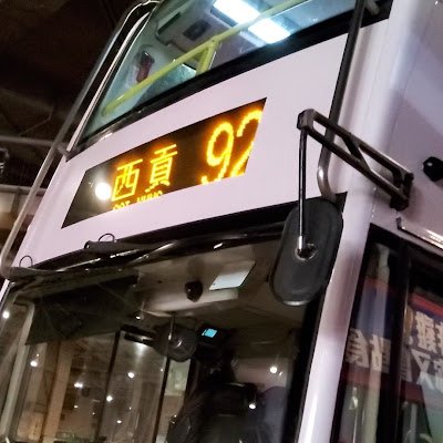 Create a Omsi 2 HK bus Tier List - TierMaker