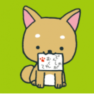 San X Character List