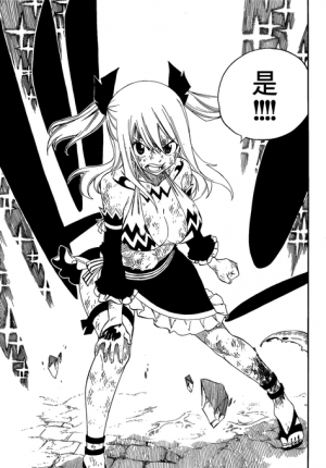 lucy heartfilia outfits manga