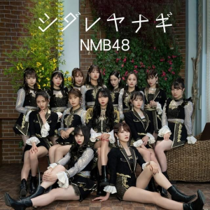 nmb48 singles