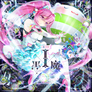 sdvx tier list
