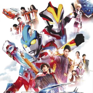ultraman generation list