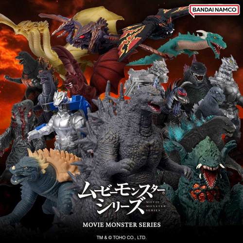 Create a Godzilla Toy/Figure/Collectible Companies Tier List - TierMaker