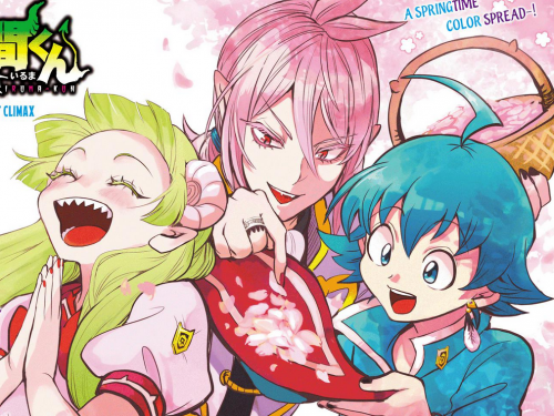 Create a Mairuma Arcs Tier List - TierMaker