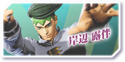 Create a last survivor rohan Tier List - TierMaker