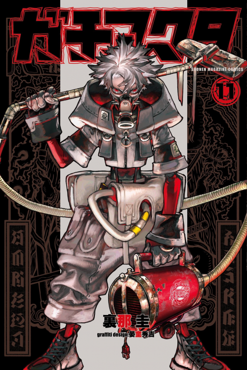 Create a Ranking Gachiakuta Jinki Abilities Tier List - TierMaker