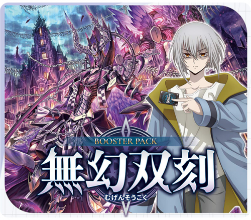 Cardfight Vanguard D Format Product up to DZBT02 (no collab) Tier List ...