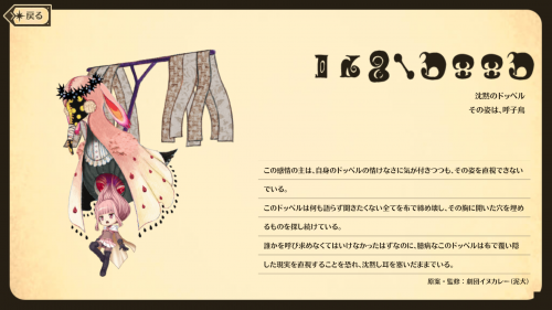 Create a Magia Record - Doppels Tier List - TierMaker