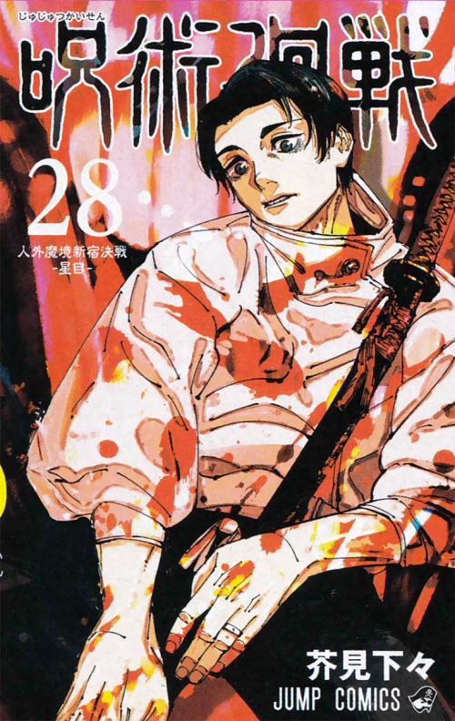 Create a JJK 2 Tier-List 3rd Edition Tier List - TierMaker