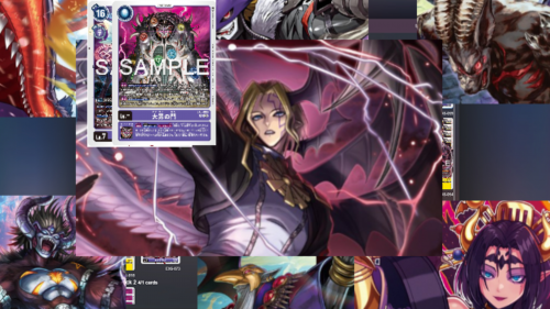 EX6SR Sec Digimon Card Game Tier List (Community Rankings) - TierMaker