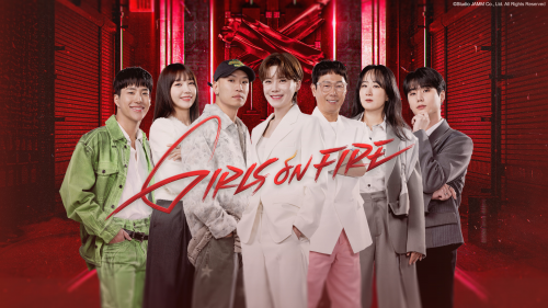 Girls On Fire JTBC Reality KPOP Tier List (Community Rankings) - TierMaker