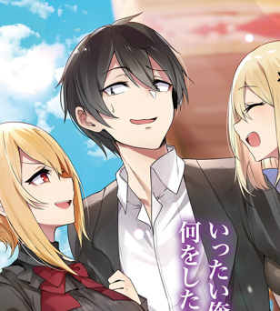 Create a Main anime harem Tier List - TierMaker