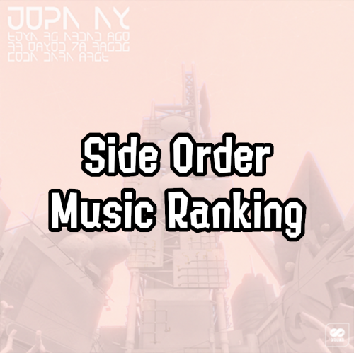 Create a Side Order Music Tier List - TierMaker