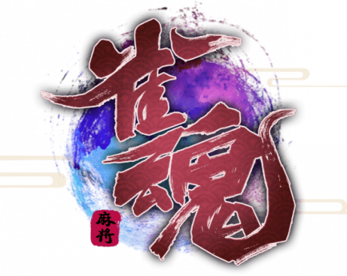 Create a Mahjong Souls Yakuman tierlist Tier List - TierMaker