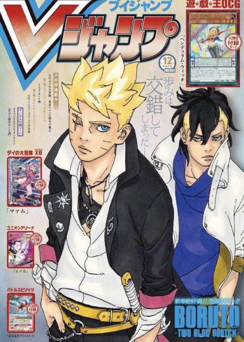 Create a Boruto Two Blue Vortex (1-16) Tier List - TierMaker