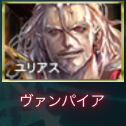 Create a ETA2Pick Vampire silver Tier List - TierMaker