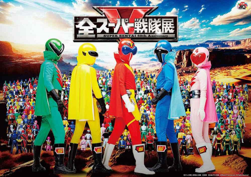 Create a All Super Sentai Series Tier List - TierMaker
