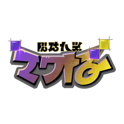 Create a Tableturf Battle NPCs Tier List - TierMaker