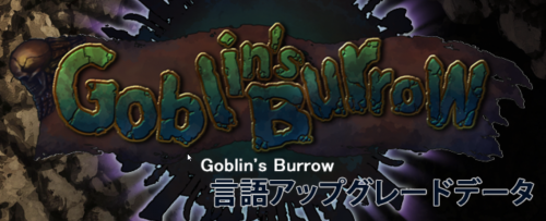 Create a Goblin Burrow Waifus Tier List - TierMaker
