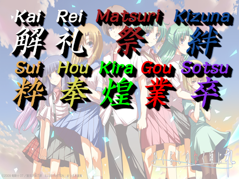 Create a Every Single "Higurashi When They Cry" VN and Anime Arc Tier ...