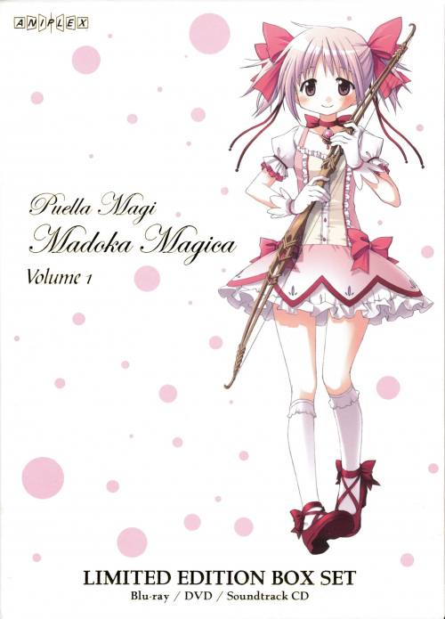 Madoka Magica OST Tier List (Community Rankings) - TierMaker