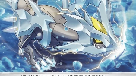 Best fusion With Kyurem Tier List (Community Rankings) - TierMaker