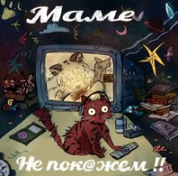 Create a KSB Muzic Tier List - TierMaker