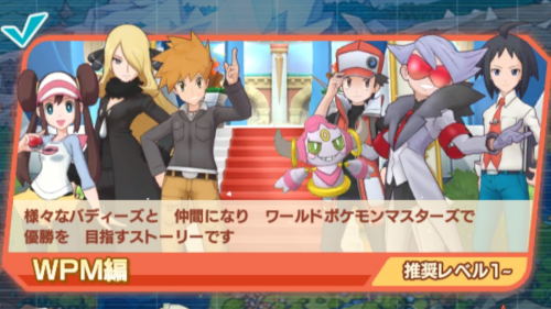 Create a ポケマス 配布tier WPM Tier List - TierMaker
