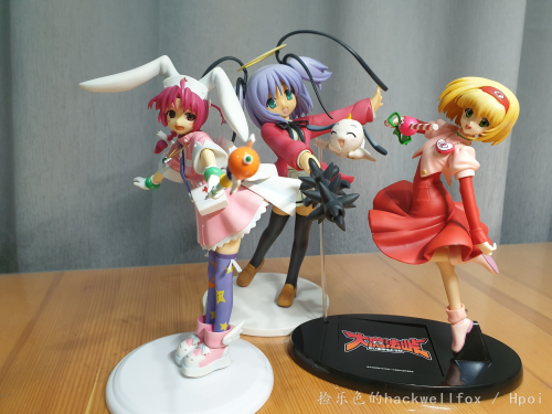 Jado Mahou Shojo Tier List (Community Rankings) - TierMaker