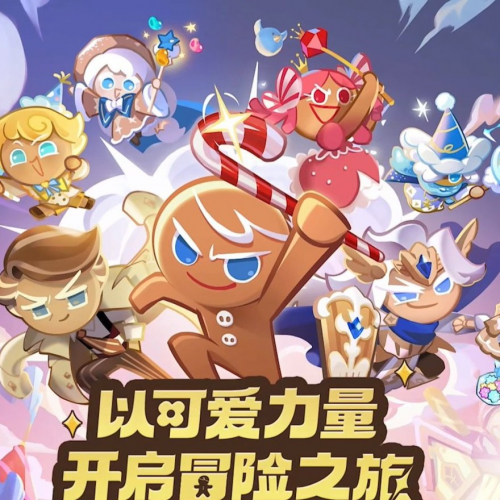 CRK CN Exclusive Cookies Tier List (Community Rankings) - TierMaker