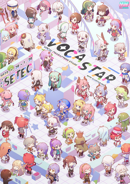Create a VOCALOID TIER LIST [V1-V6] Tier List - TierMaker