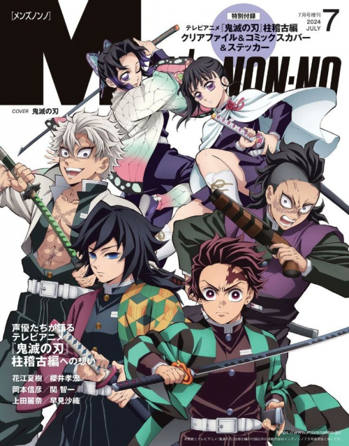 All Characters In Kimetsu No Yaiba Tier List (Community Rankings ...