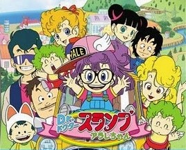 Dr. Slump DS Costumes Tier List (Community Rankings) - TierMaker
