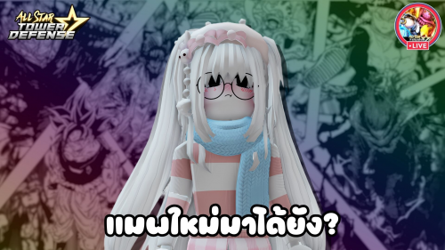 ASTD OLD 2025 6-7 Star Tier List (Community Rankings) - TierMaker