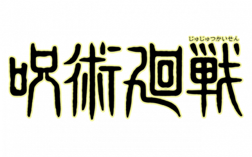 Create a Ranking JJK Attacks Tier List - TierMaker