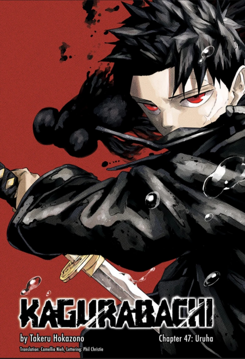 Create a Kagurabachi covers (color pages/volumes/mag) Tier List - TierMaker