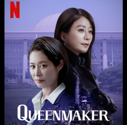 Queen maker Tier List (Community Rankings) - TierMaker