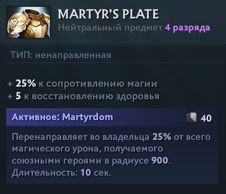 Create a Neutral item Tier List - TierMaker