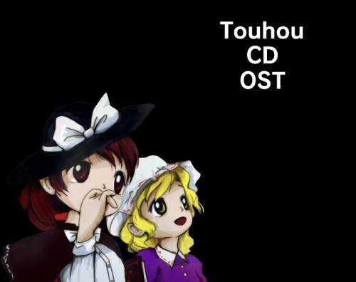Touhou CD OST Tier List (Community Rankings) - TierMaker
