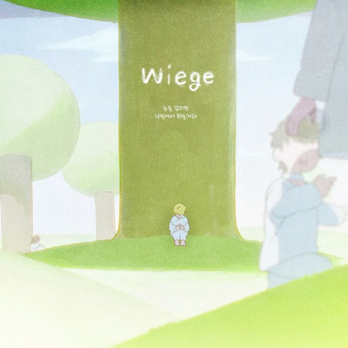 Create a Alien Stage all songs Tier List - TierMaker