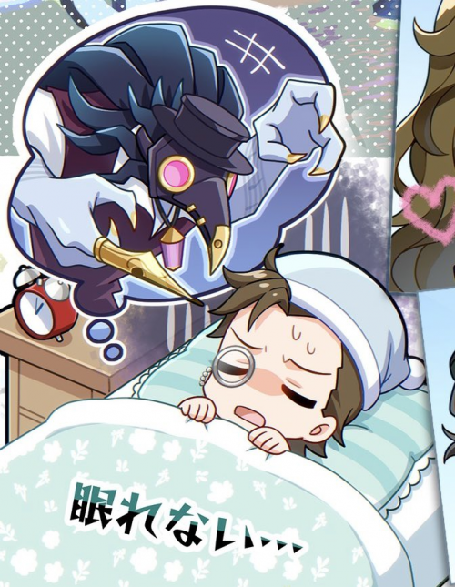 Orpheus Idv skin Tier List (Community Rankings) - TierMaker