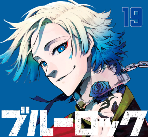 NEL Blue Lock Characters Tier List (Community Rankings) - TierMaker