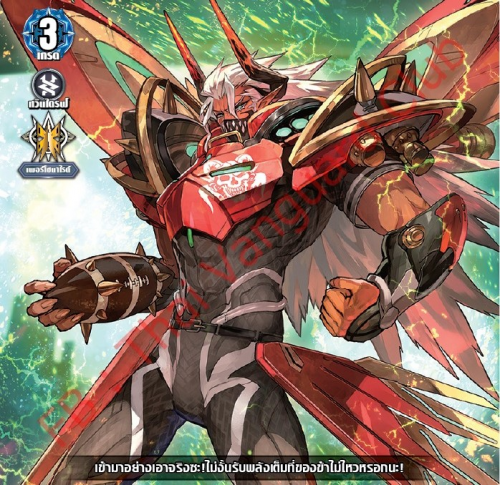 Create a Unit Cardfight Vanguard D D-SD - D-CP01 (Dark States) Tier ...