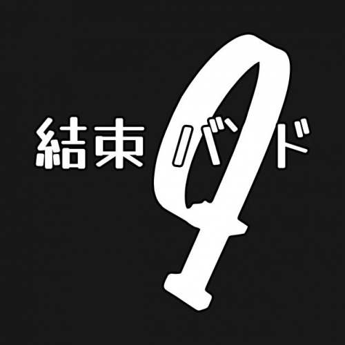 Create a Kessoku Band Tier List - TierMaker