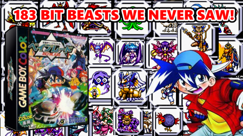 jisedai bit beast Tier List (Community Rankings) - TierMaker