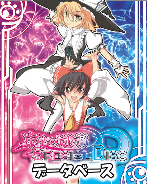 Create a Labyrinth Of Touhou 1 Tier List - TierMaker