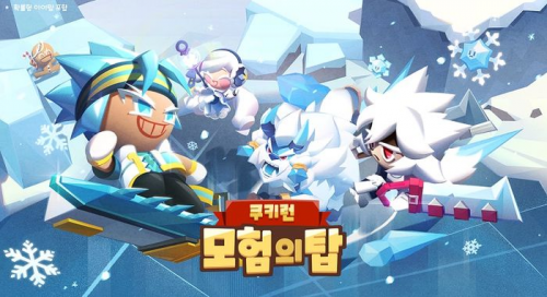 Create a Cookie run Tower of adventures (All Cookies) Tier List - TierMaker