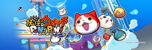 Yo-kai Watch Puni Puni events of 2019 Tier List (Community Rankings ...