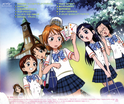 Create a Pretty Cure Eng Dub VA’s Tier List - TierMaker