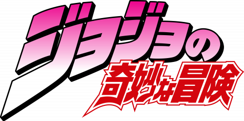 Create a How Useful Would Each JJBA Stand be to a Normal Person Tier ...